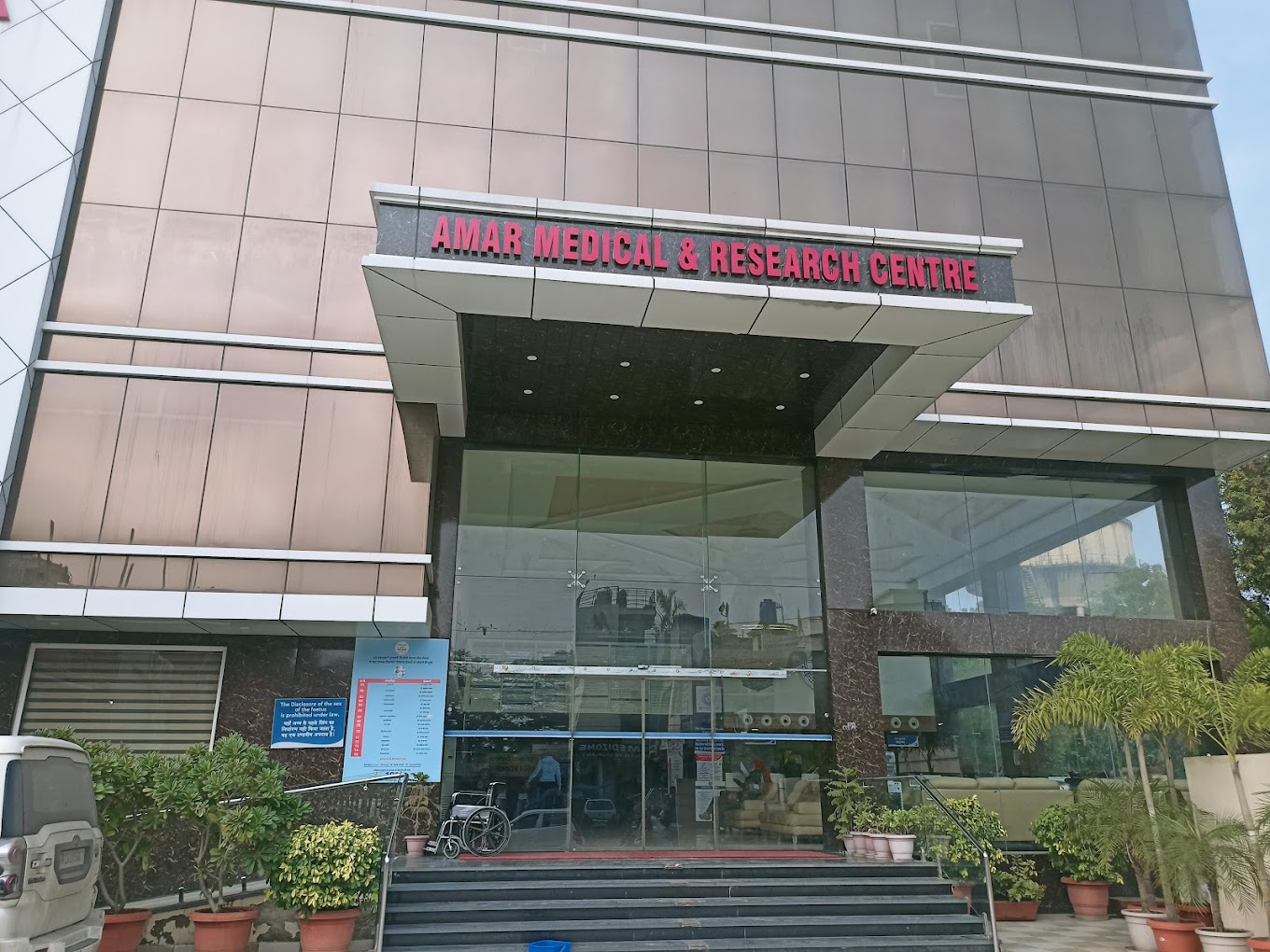 Amar Medical & Research Centre in Jaipur, Rajasthan