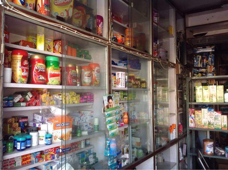 Rakhi medical And general store best General Medicine | Generic ...